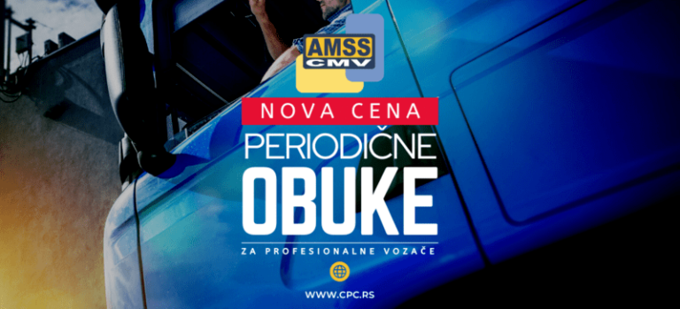 Nova cena periodičnih obuka za profesionalne vozače - AMSS - Centar za CPC Obuku