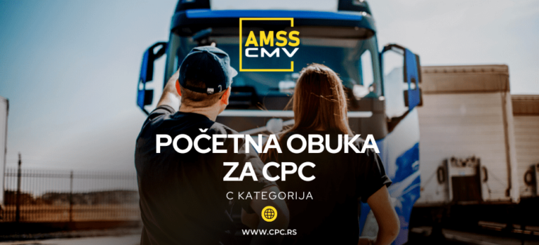 Početna obuka za sticanje CPC - AMSS - Centar za CPC Obuku